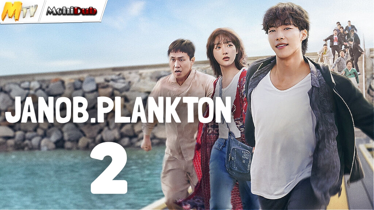 Janob Plankton 2 - Mover.uz