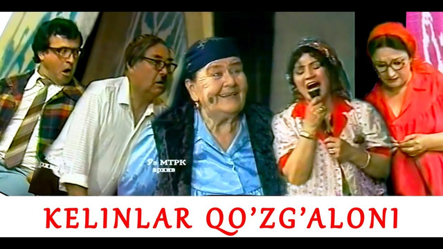 KELINLAR QO‘ZG’ALONI (spektakl) | КЕЛИНЛАР ҚЎЗҒАЛОНИ (спектакль) # ...