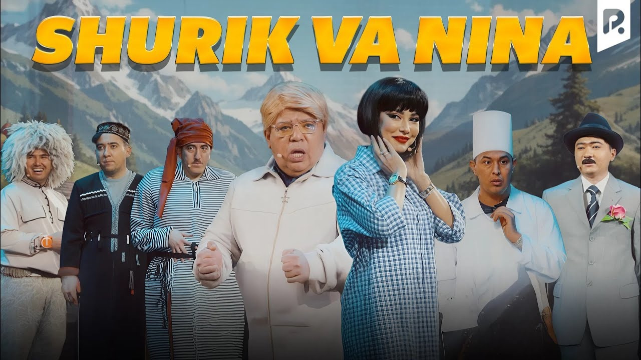 Дизайн жамоаси – Шурик ва нина пародия | Dizayn jamoasi – Shurik va nina parodiya - Mover.uz