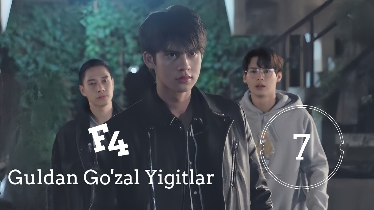 F4 Thai Guldan Go’zal Yigitlar 7 - Mover.uz