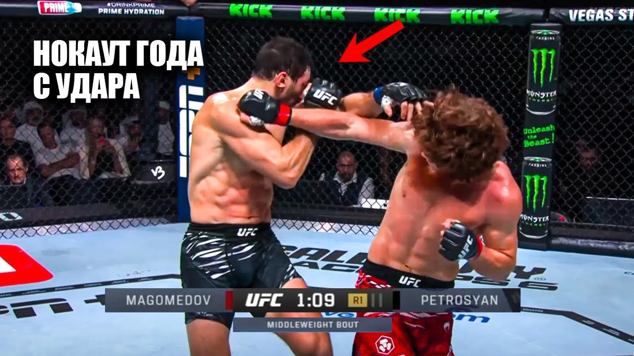 НОКАУТ С 1 УДАРА! Полный Бой Шара Буллет VS Армен Петросян UFC 308 ...