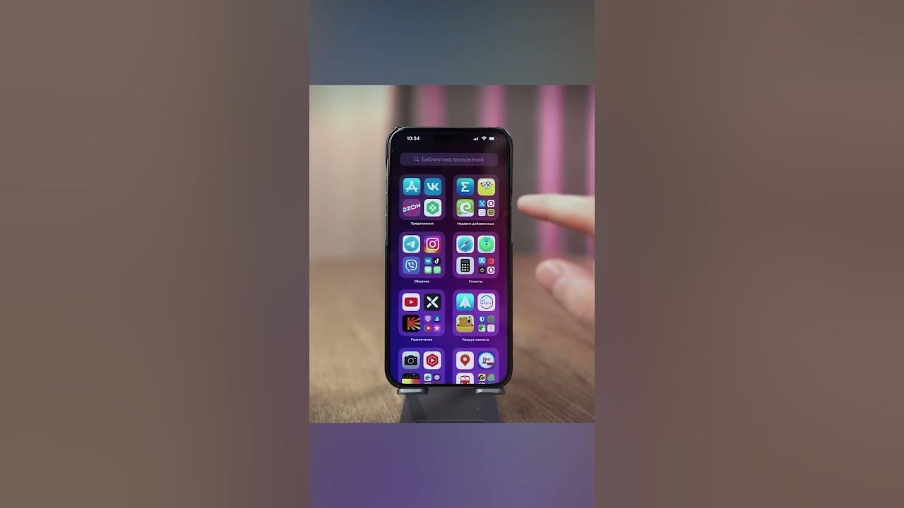 Редизайн iOS 19 — Apple меняет всё - Mover.uz