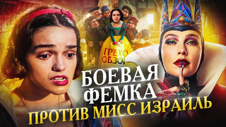 Грехо обзор Мандалорец (1 сезон) - Mover.uz