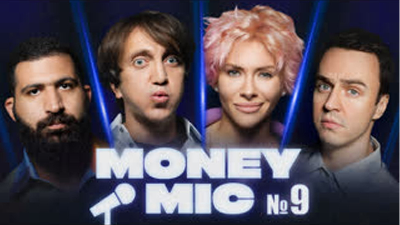 Money Mic – 1 сезон, 9 выпуск | 2023 - Mover.uz