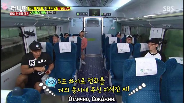 Running Man – Episode 307 - Mover.uz
