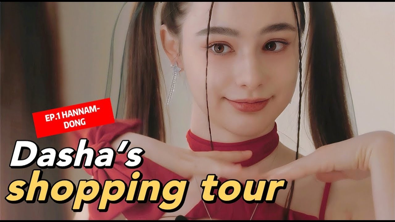 Vlog I became an idol for one day | where to go shopping in Seoul? What to buy in Hannam-dong ...