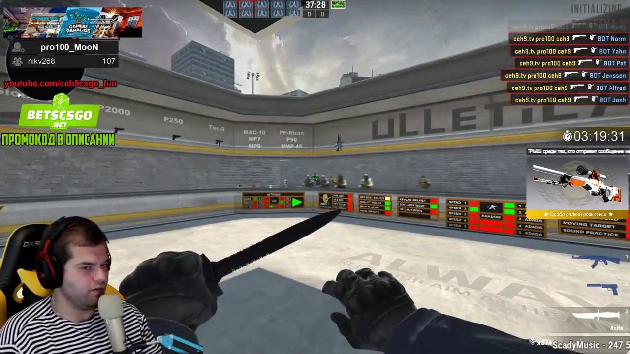 Ceh9 про возможный переход s1mple в FaZe Clan - Mover.uz