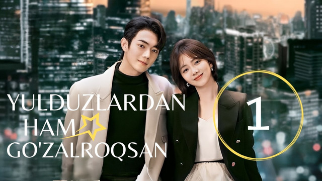 As Beautiful As You 1 VIP drama - Mover.uz