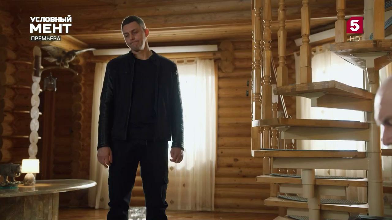 Условный мент 6 – 46 серия | 2024 - Mover.uz