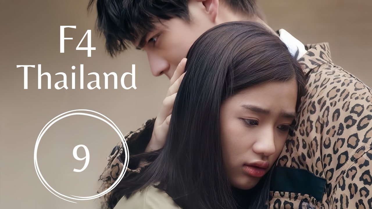 F4 Thai 9 - Mover.uz