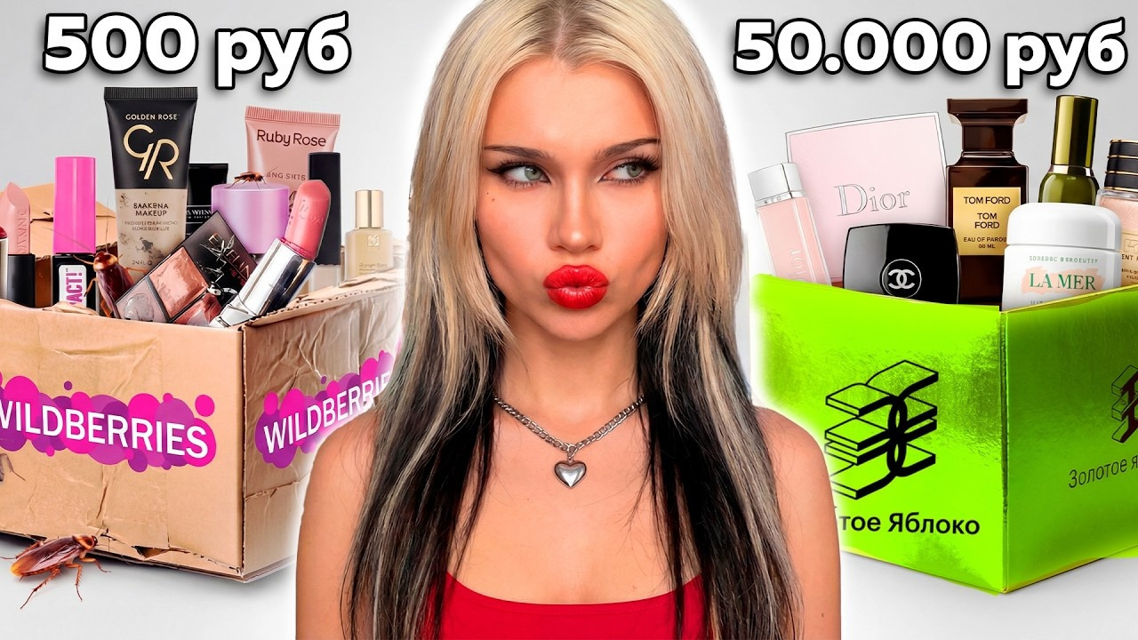 РАЗНИЦЫ НЕТ - Mover.uz