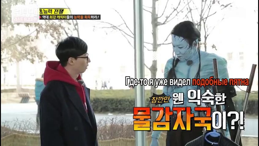 Running Man – Episode 336 - Mover.uz