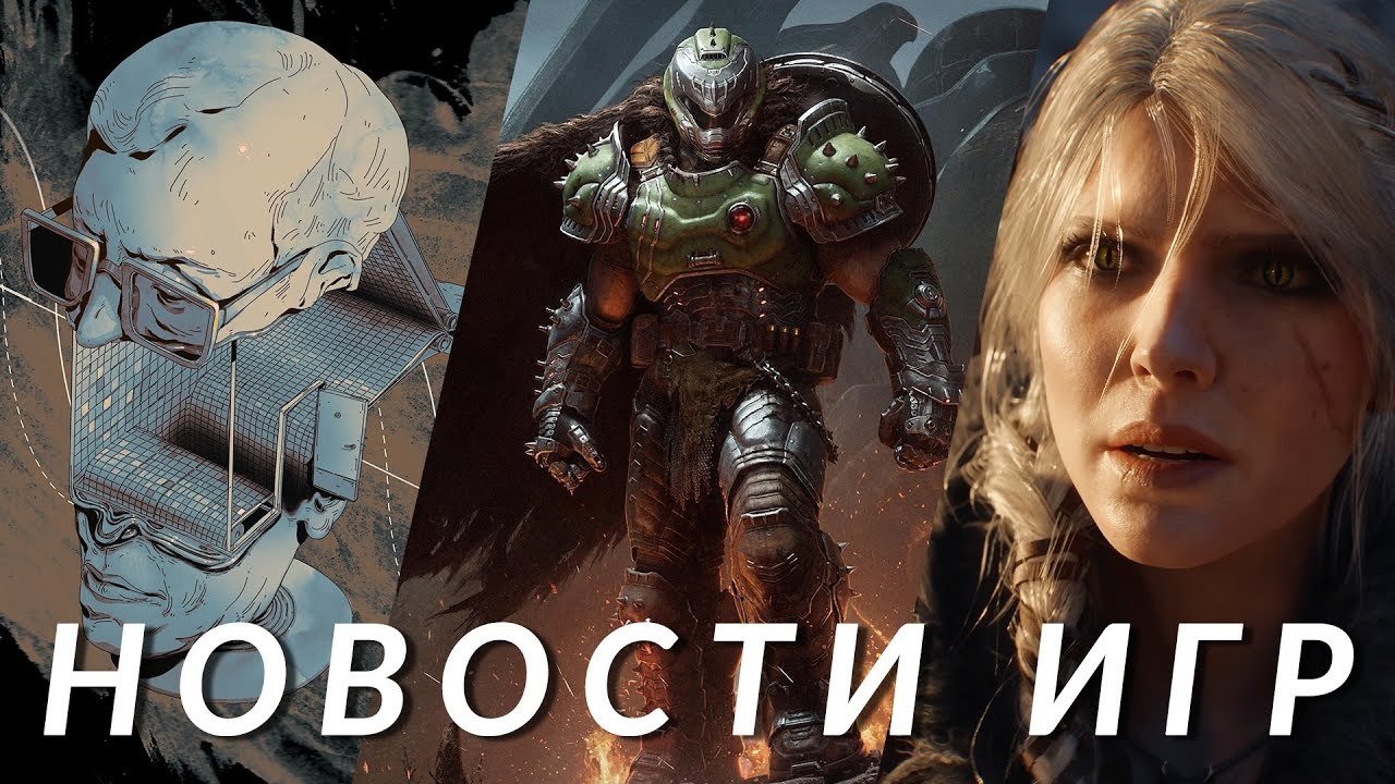 DOOM: The Dark Ages, The Witcher 4, Project C4, Atomfall, Kingdom Come ...