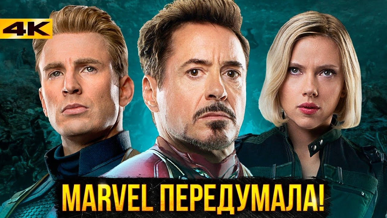 Оригинальные Мстители возвращаются? Трейлер Эхо и другие новости Marvel - Mover.uz