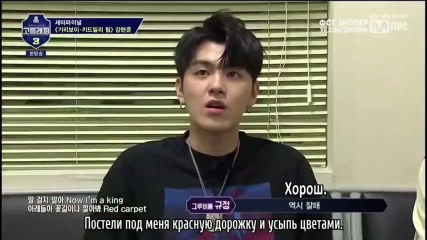 High School Rappers S3 – эп.7 (рус. саб) - Mover.uz