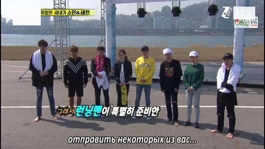 Running Man – Episode 346 - Mover.uz