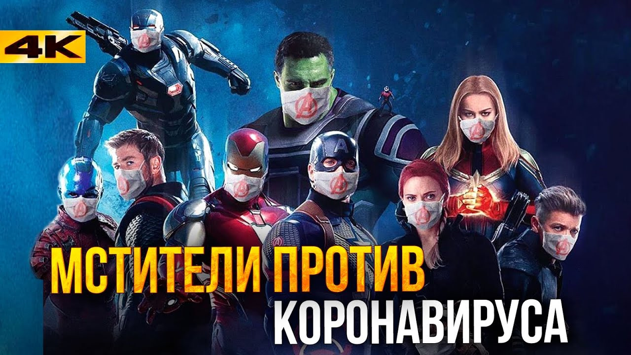 Человека-Паука 3 перенесут? Когда выйдут фильмы Marvel - Mover.uz