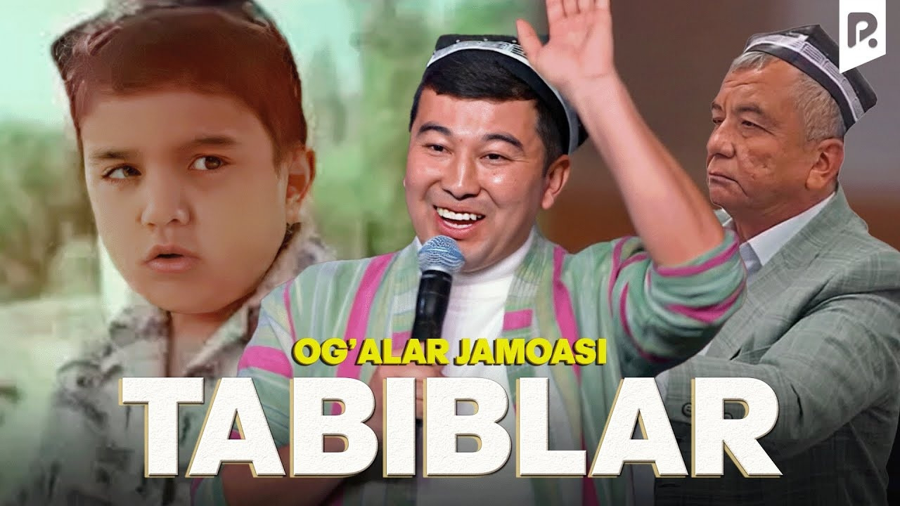 QVZ 2024 | Og’alar jamoasi – Tabiblar - Mover.uz