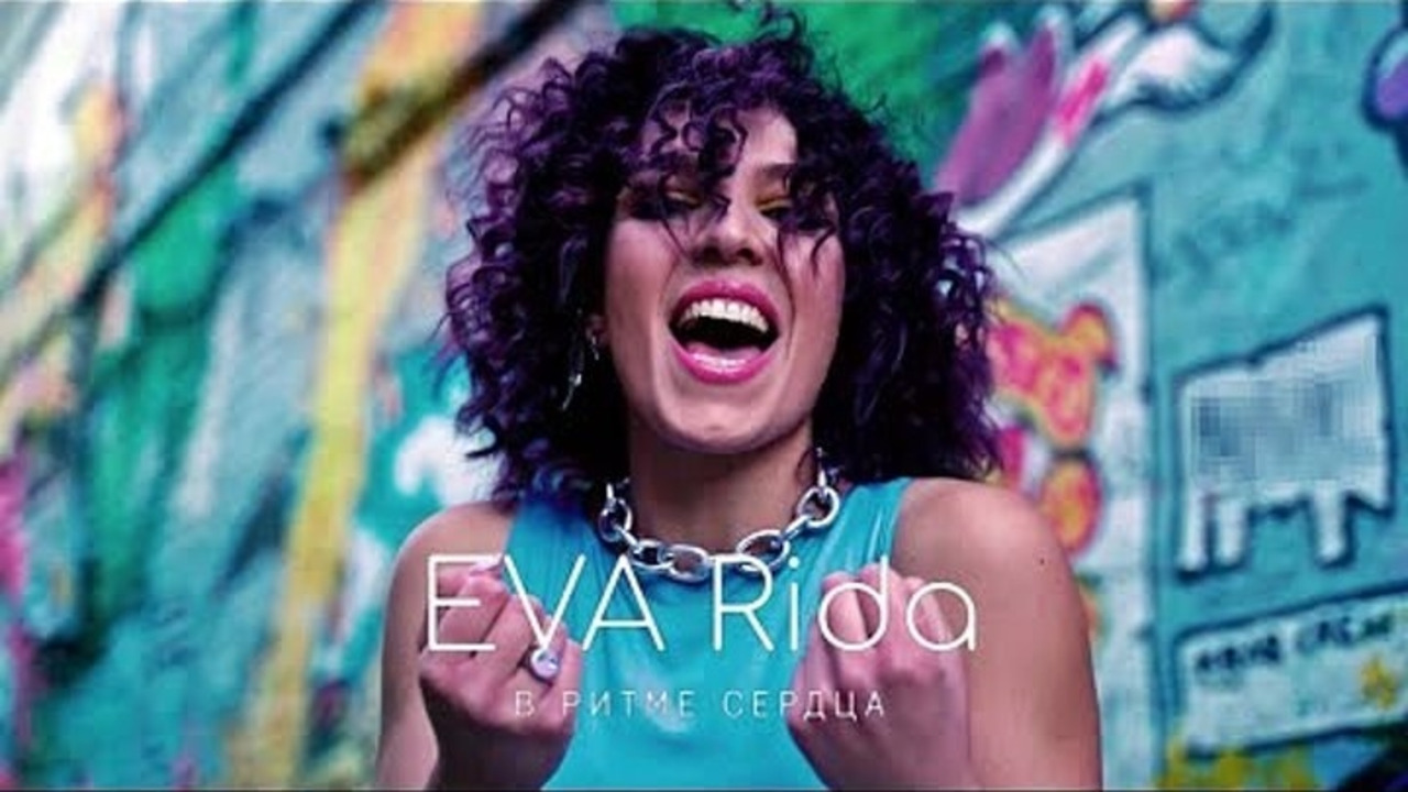 EVA Rida – В ритме сердца (Премьера клипа 2021) - Mover.uz