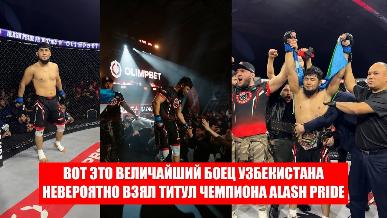 BOBUR ABDULAZIZOV – Akaim Akaimov | Чемпионский бой - Mover.uz