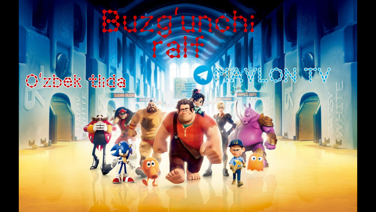 Buzg’unchi Ralf – Ralf 1 Multfilm Uzbek tilida O’zbekcha 2024 tarjima ...
