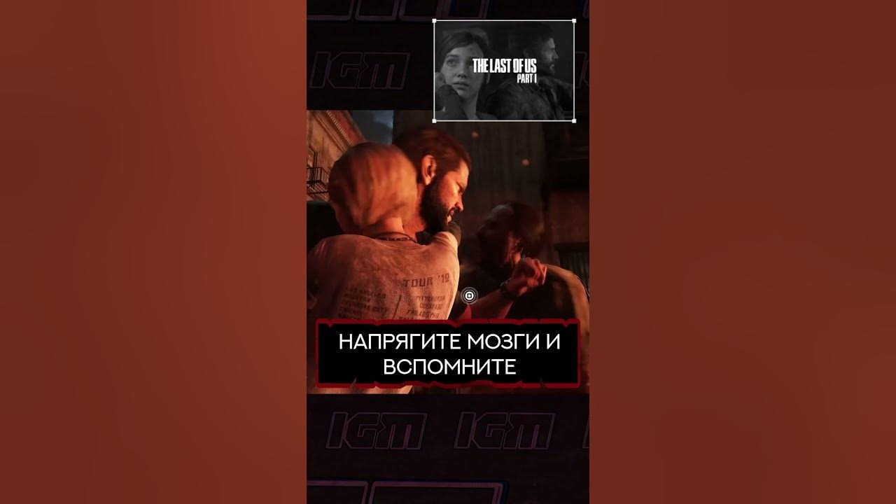 СЕКРЕТНАЯ ПАСХАЛКА В UNCHARTED 3 - Mover.uz