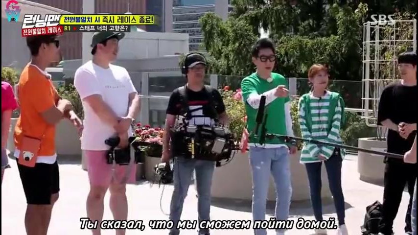 Running Man – Episode 356 - Mover.uz