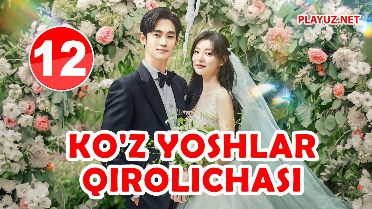 Queen Of Tears 12 - Mover.uz