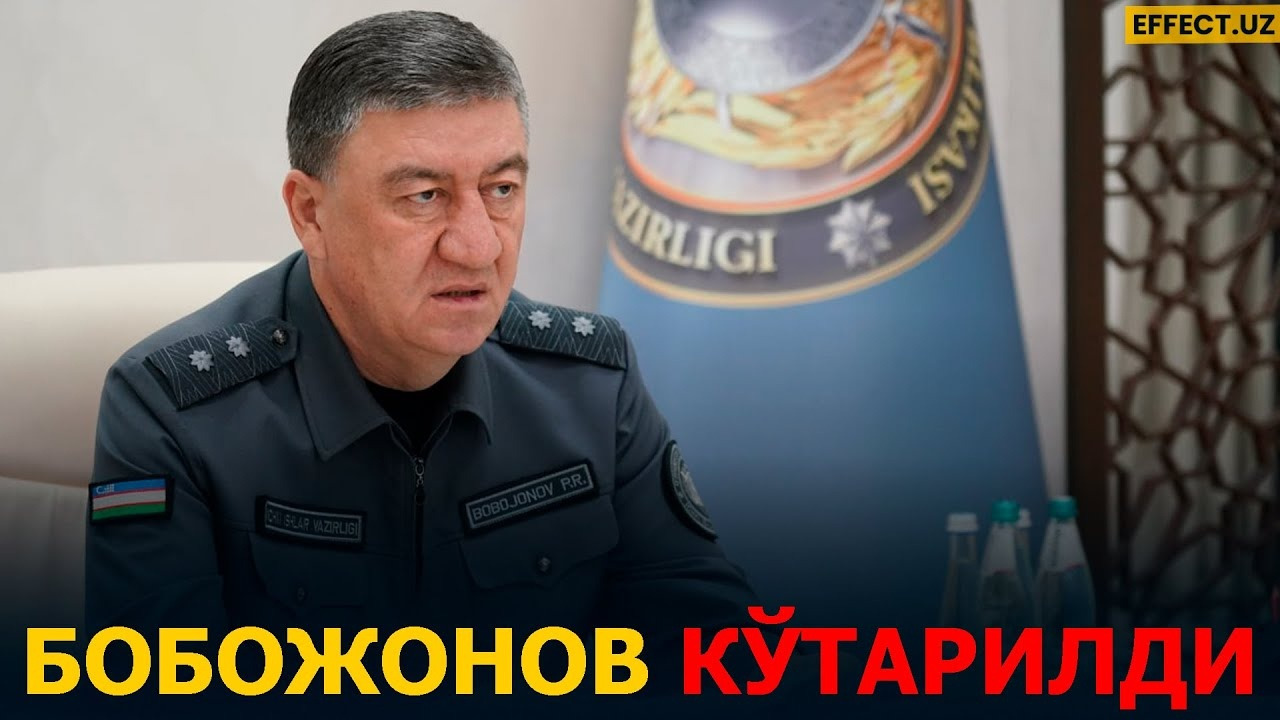 8 ЙИЛ: ПЎЛАТ БОБОЖОНОВ КЎТАРИЛДИ – EFFECT UZ - Mover.uz