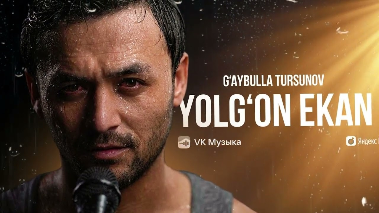 Gaybulla Tursunov – Yolg’on ekan (Audio Version) - Mover.uz