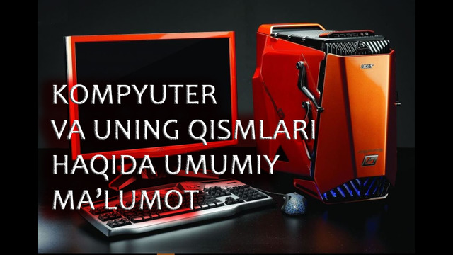 Kompyuter haqida umumiy ma’lumot - Техно - Mover.uz