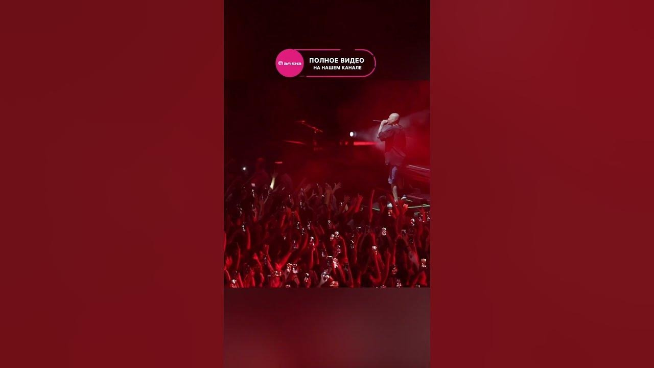 Скриптонит – Ламбада / Концерт в Ташкенте 2023 #scriptonite - Mover.uz