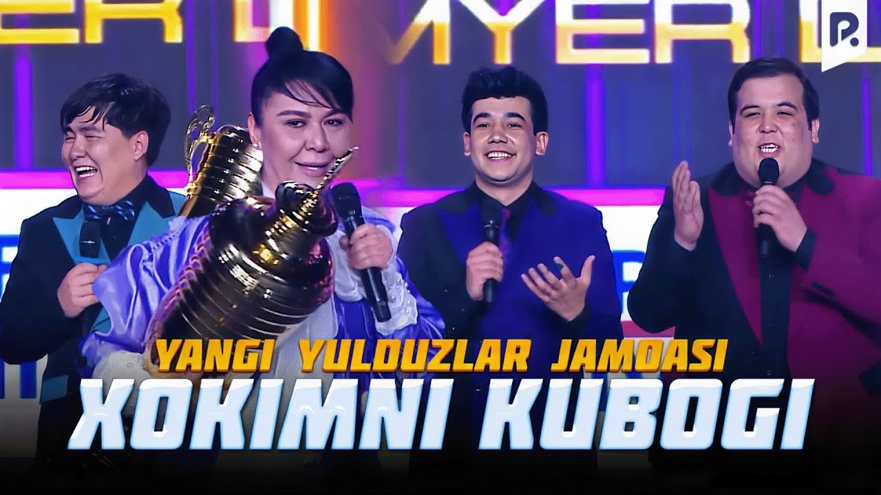 QVZ 2024 | Yangi yulduzlar jamoasi – Xokimni kubogi - Mover.uz