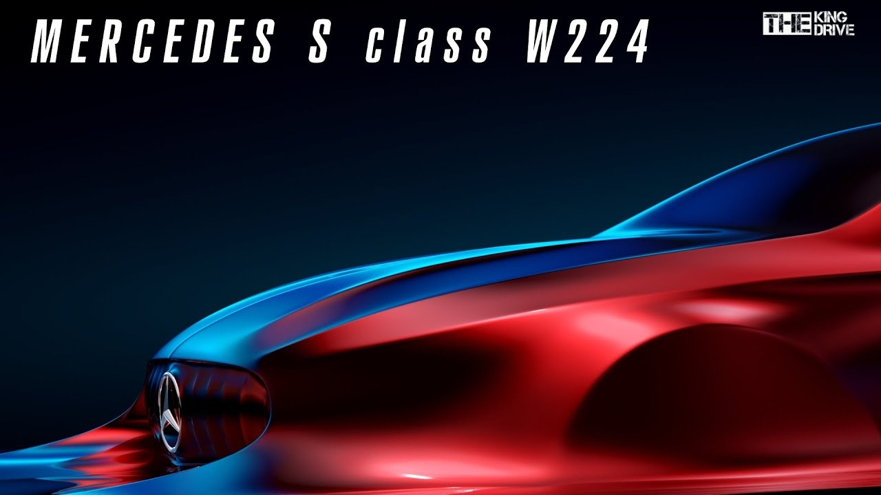 Новый Mercedes S class W224 – все что известно о новинке - Mover.uz